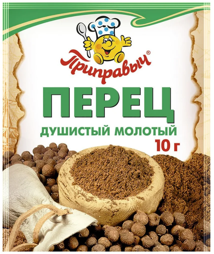 Перец душистый молотый Приправыч, 10 г - купить с доставкой в Ростове ...
