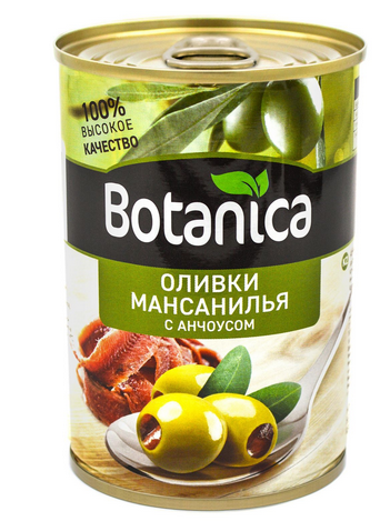 Оливки без косточек с анчоусом Botanica, 300 мл - купить с доставкой в ...