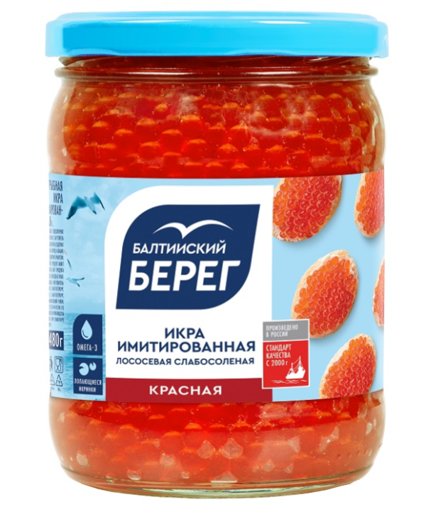 Икра аналоговая лососевая (красная) Балтийский берег, 480 г - купить с ...