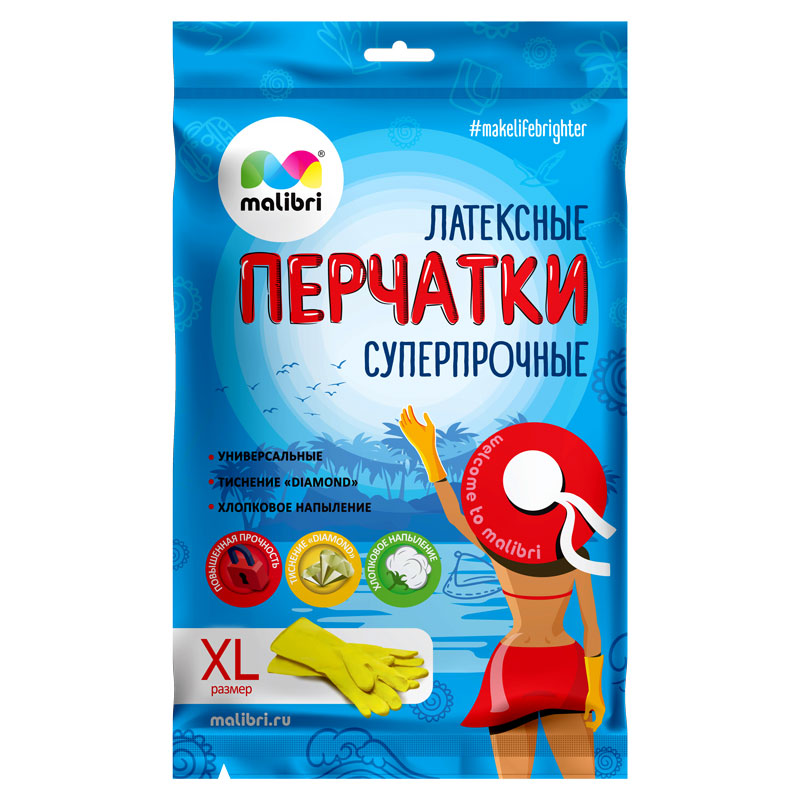 Перчатки латексные суперпрочные размер XL Malibri, 1 шт - купить с ...