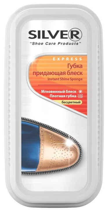 Губка для обуви Silver придающая блеск широкая бесцветная - купить с ...
