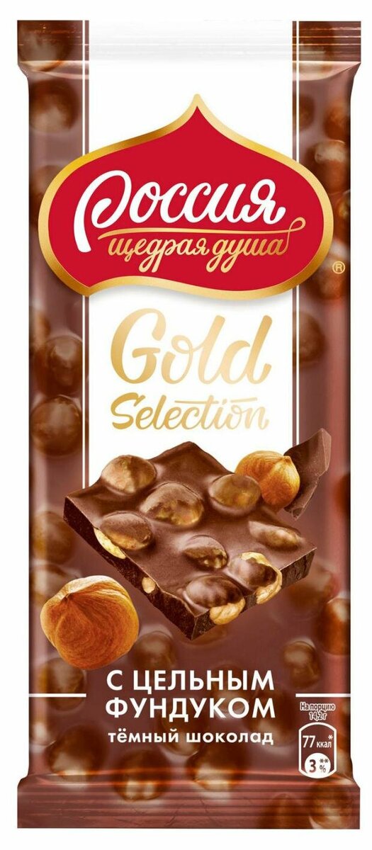 Шоколад темный Gold Selection с цельным фундуком, Россия - щедрая душа ...
