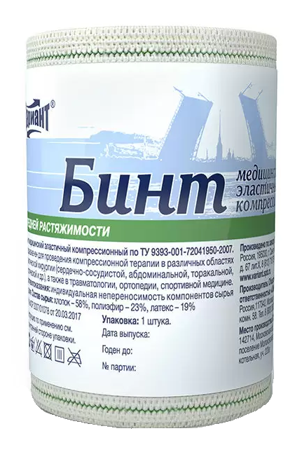 Бинт эластичный 10 см х 1 м с застежкой компрессионный 1 шт - купить с ...