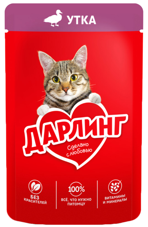 Влажный корм Дарлинг для кошек с уткой в подливе, 75 г - купить с ...