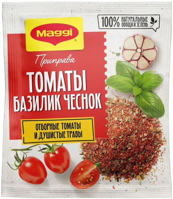 Приправа Maggi Томаты, базилик и чеснок, 20 г - купить с доставкой в ...